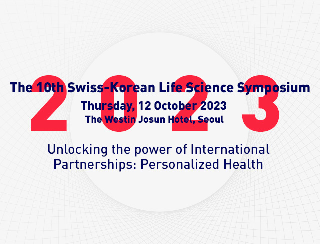 KOITA 한국산업기술진흥협회